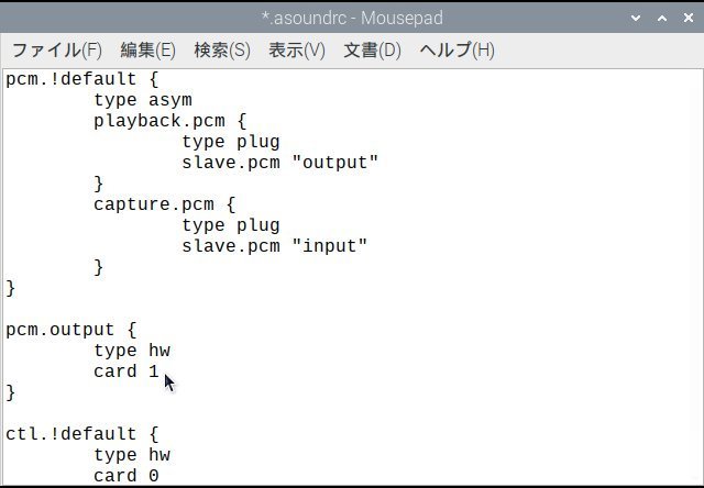 Kona Linux Pi (konapi) 1.0.3: LinuxでCD音楽再生 Debian編