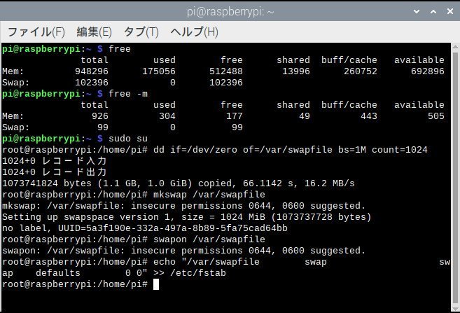 Kona Linux Pi (konapi) 1.0.3: LinuxでCD音楽再生 Debian編