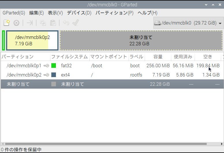 Kona Linux Pi (konapi) 1.0.3: LinuxでCD音楽再生 Debian編