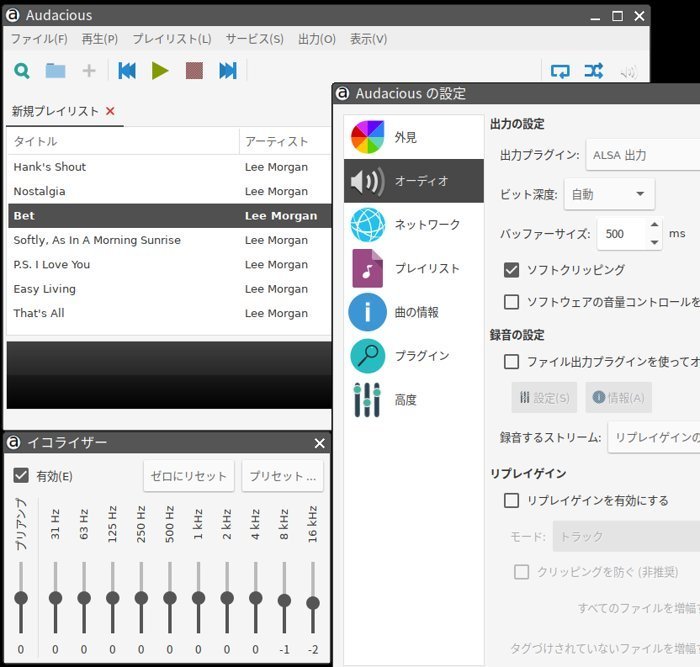 SparkyBonsaiでCD再生: LinuxでCD音楽再生 Debian編