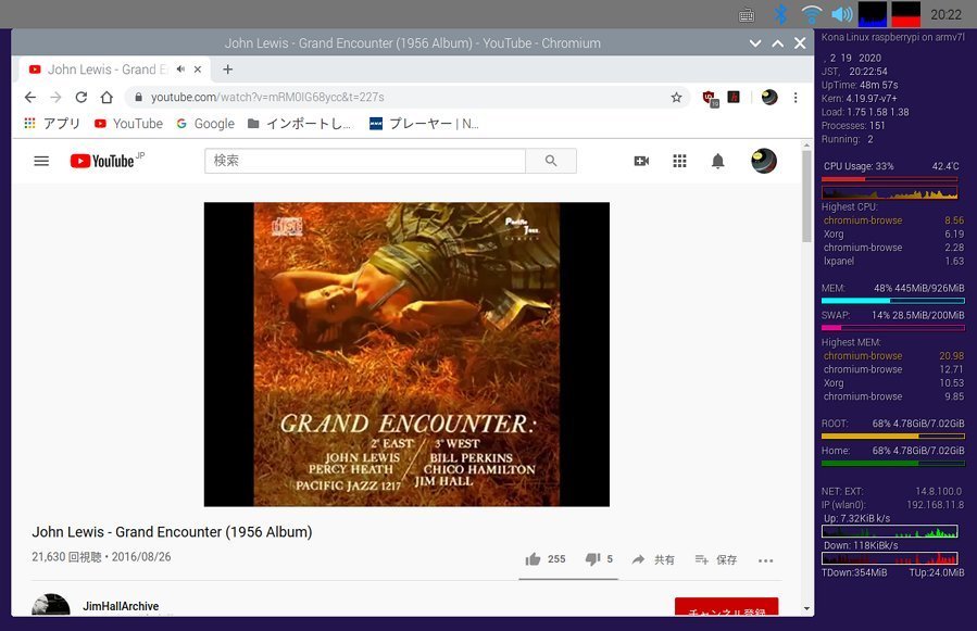 ラズパイ(Raspberry Pi) 3 B+ と コナピィ(Kona Linux Pi = konapi) の仲: LinuxでCD音楽再生 Debian編