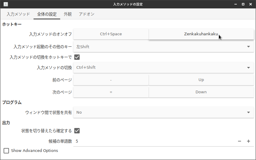 Sparky Pi ? (Sparky ARM): LinuxでCD音楽再生 Debian編