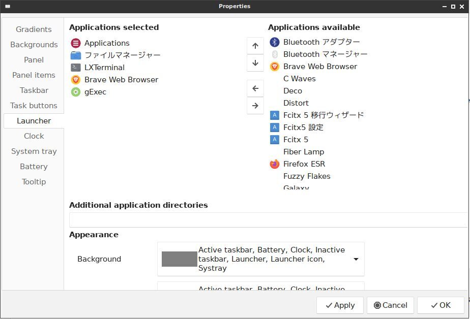 Sparky Linux 7.5 OpenBoxで遊ぶ: LinuxでCD音楽再生 Debian編