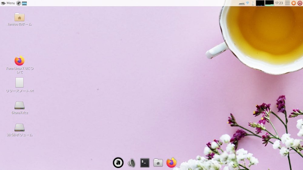 Kona Linux 7.0 今夜はMATEで: LinuxでCD音楽再生 Debian編