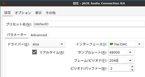 Sparky Linux でリアルタイムJACK: LinuxでCD音楽再生 Debian編