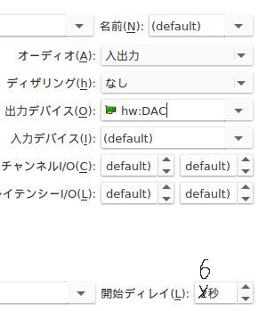 Sparky Linux でリアルタイムJACK: LinuxでCD音楽再生 Debian編